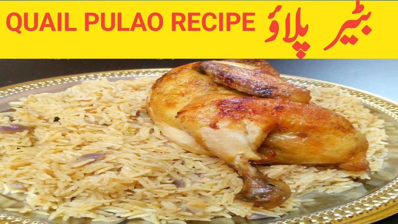Batair Pulao ki Recipe 😍 | Quail Pulao Recipe IBater/batair bird yakhni ...