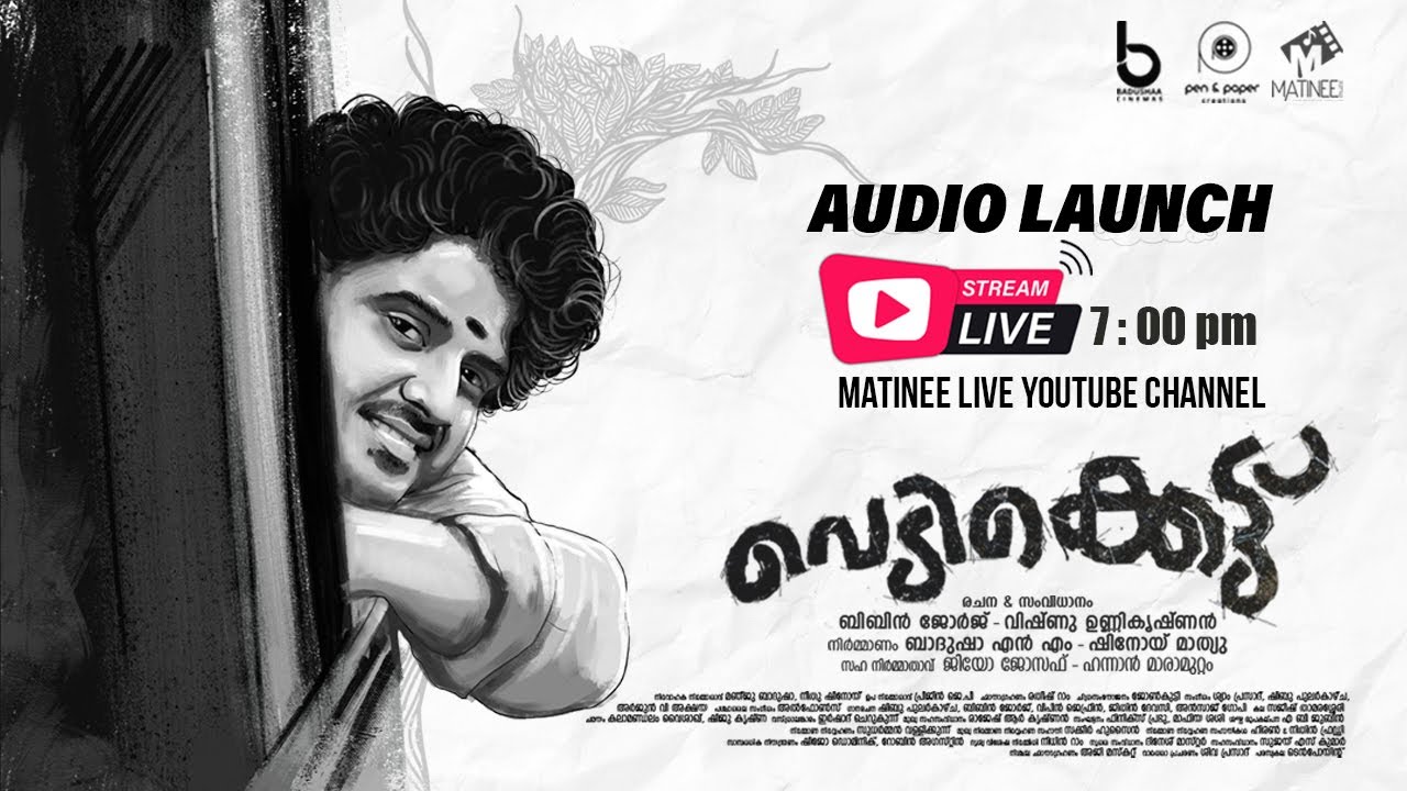 VEDIKKETTU MOVIE AUDIO LAUNCH - YouTube