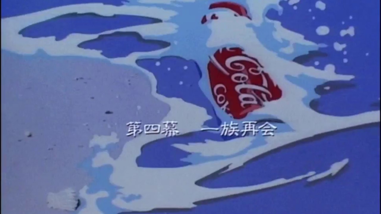 SAINT PEPSI -MAC Tonight - YouTube