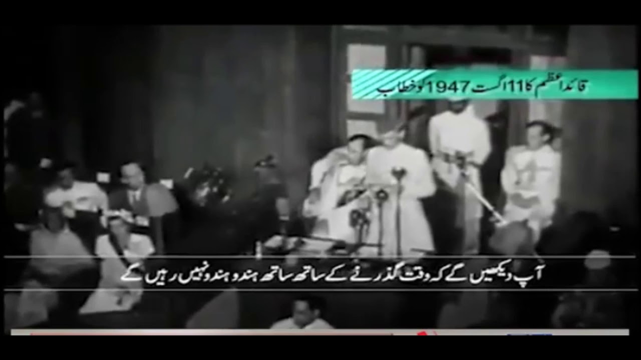 Quaid-e-Azam's Speech Aug 11, 1947 - YouTube