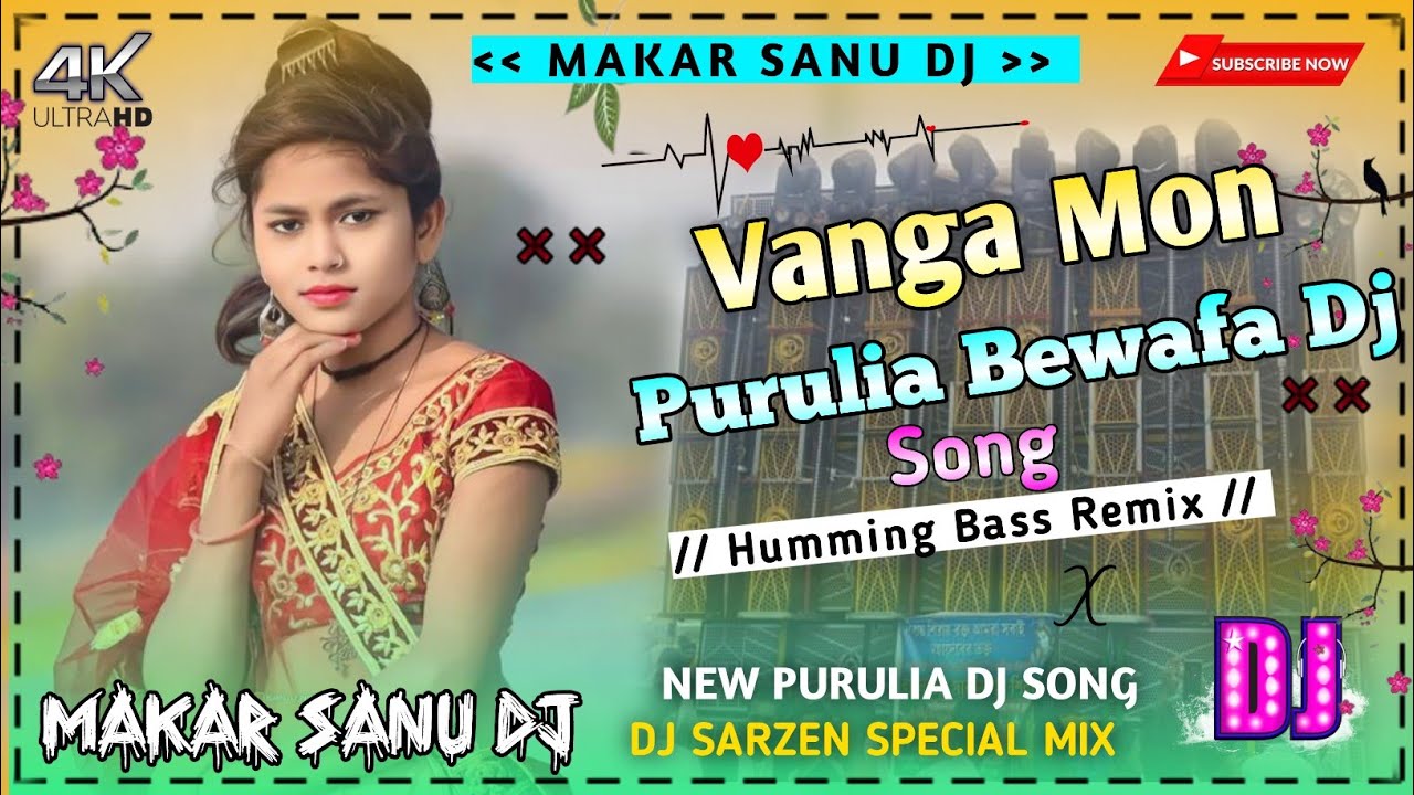 Purulia Dj Song 2023 ⏯️| Vanga Mon ⚠️| Purulia Dj Gaan 💔| Dehati Style ...