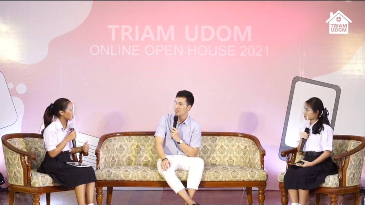 สัมภาษณ์นักเรียนเก่า "บูม ธริศร ธรณวิกรัย" | Triam Udom Online Open ...