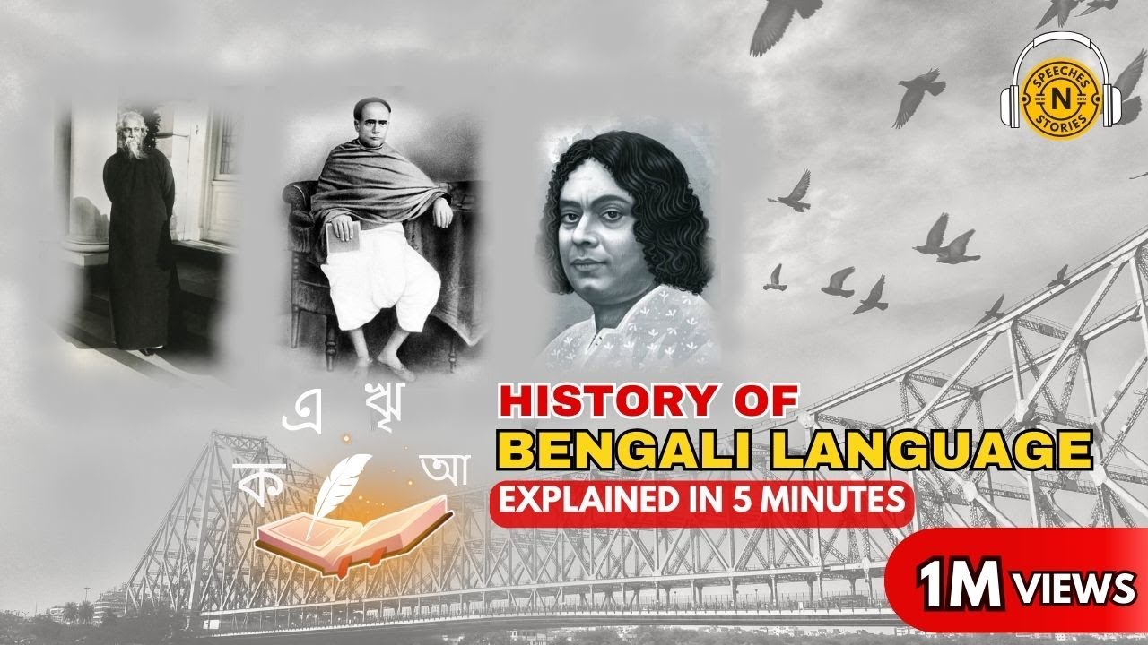 Discovering Bengali Language That Changed the World😱 | Exploring the ...