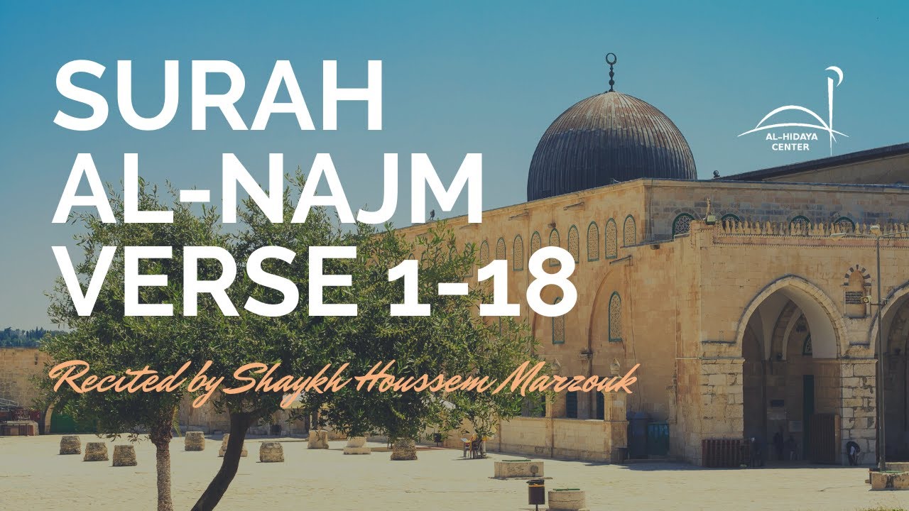 Surah Al-Najm Verse 1-18 Mujawwad, Recited by Shaykh Houssem Marzouk ...
