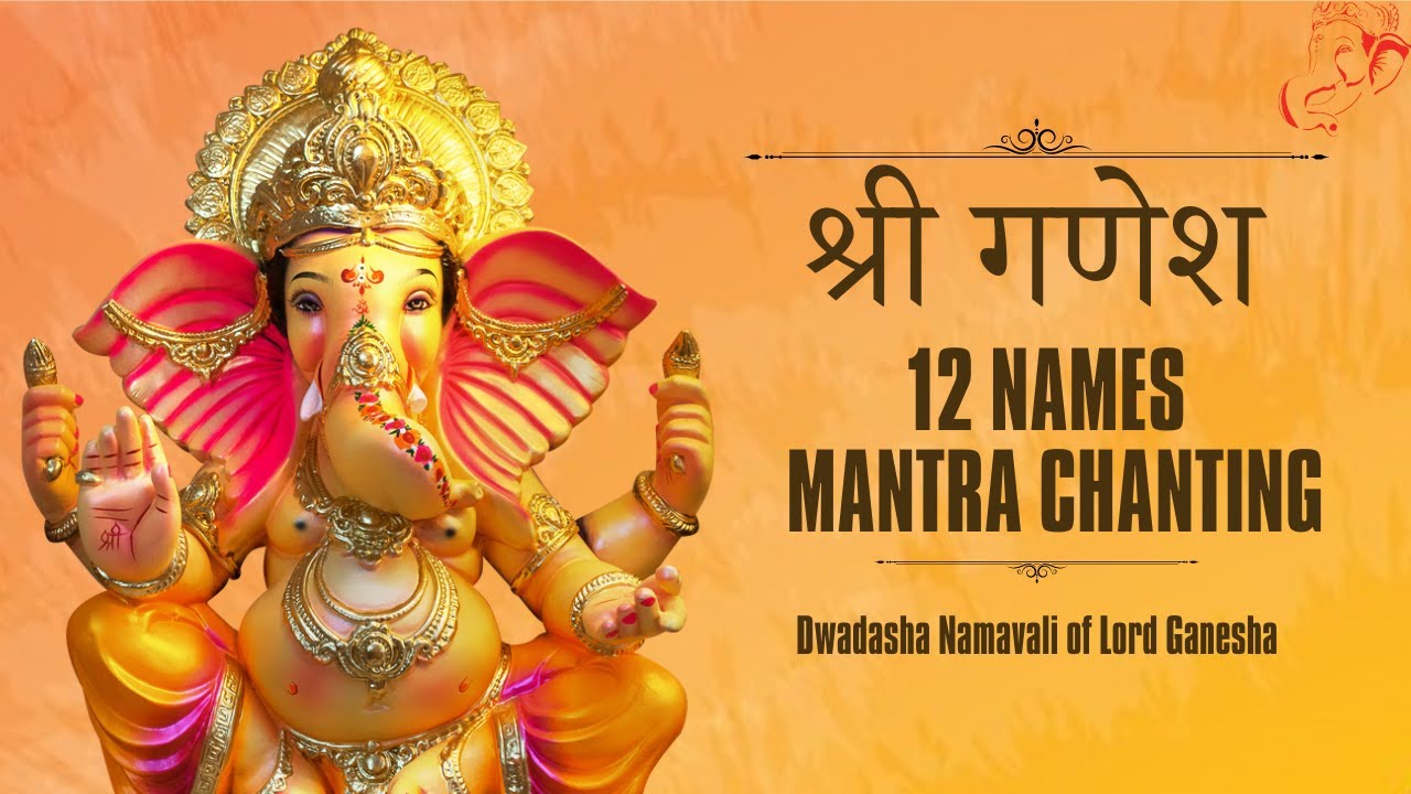 Most Powerful 12 Names of Lord Ganesh | श्री गणेश जी के 12 नाम ...