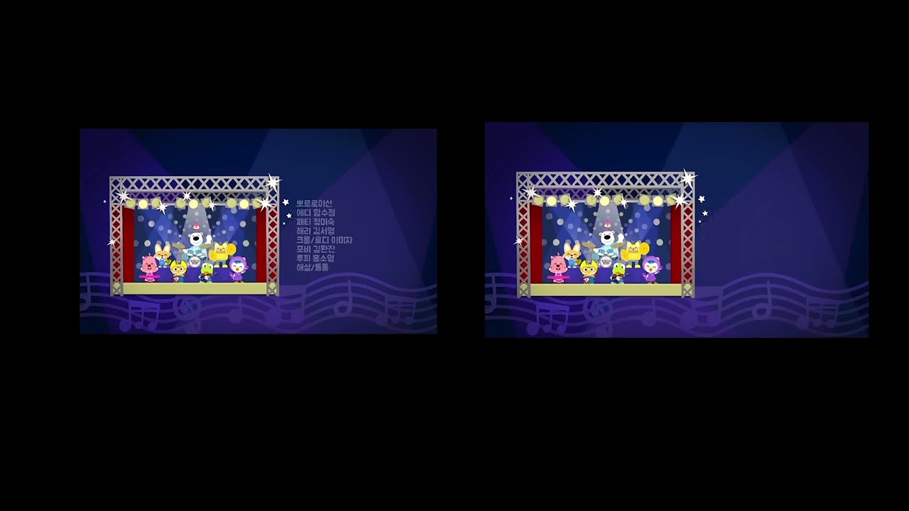 Pororo Sing Along 2 and 3 Credits - YouTube