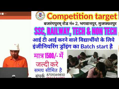 Engineering drawing class -4 || drawing sheet || by sanjeet sir - YouTube