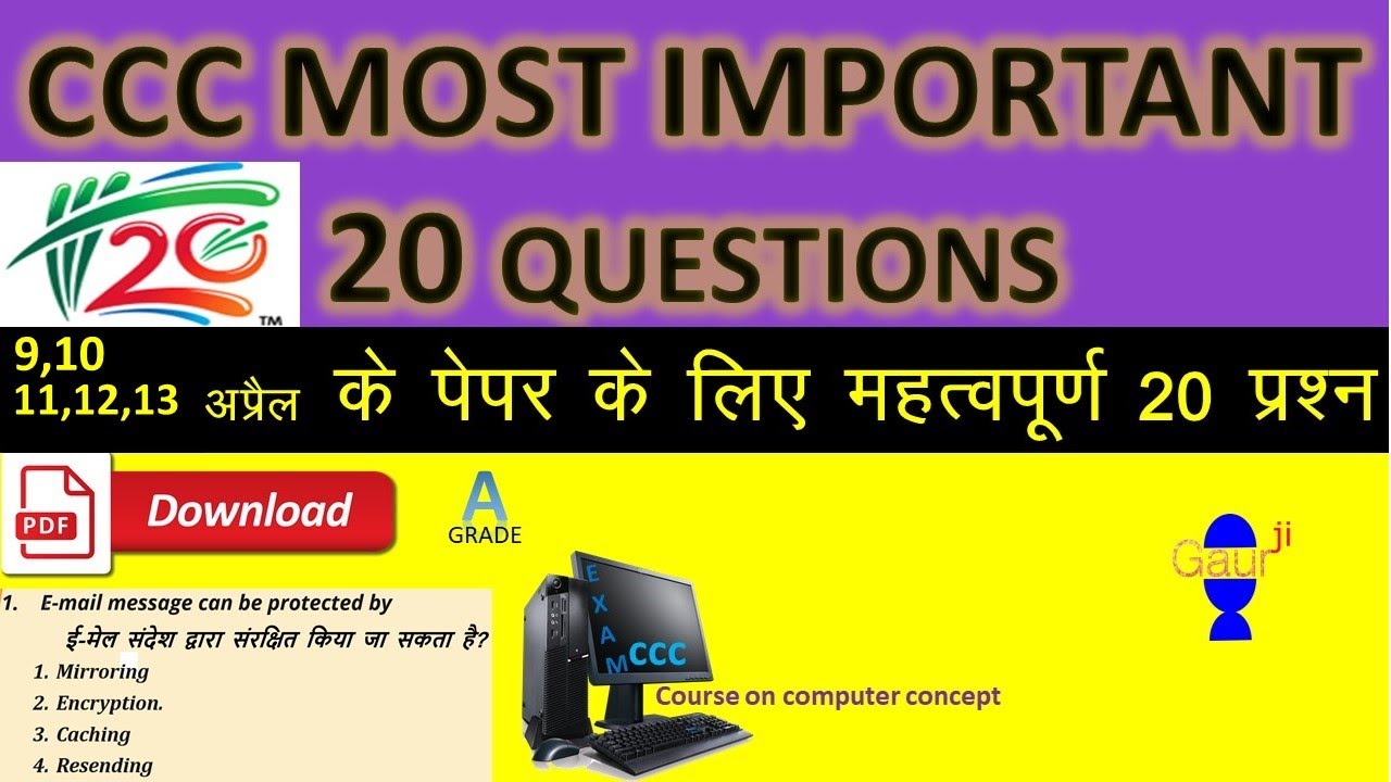 20 Most Important Questions for CCC Exam||CCC Exam Preparation||CCC ...