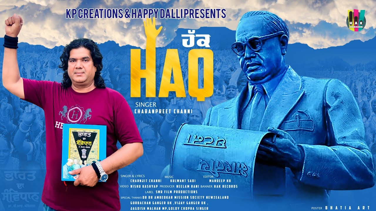 Haq | Charnjit Channi | Kulwant Sabi | Nishu Kashyap | Hak Records 2022 ...