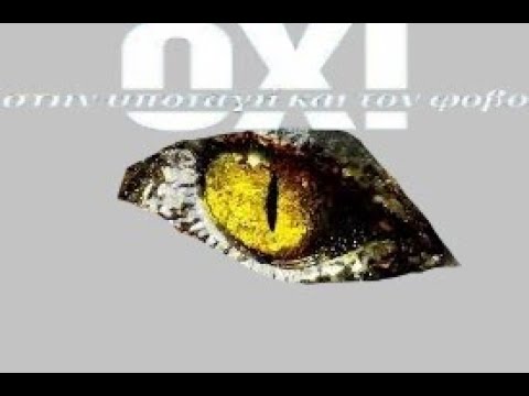ΟΤΑΝ, ΟΛΟΙ ΕΛΕΓΑΝ ΓΙΑ ΠΟΛΕΜΙΚΟ ΕΠΕΙΣΟΔΙΟ(Καλοκαιρι 2022)... ΕΜΕΙΣ ...