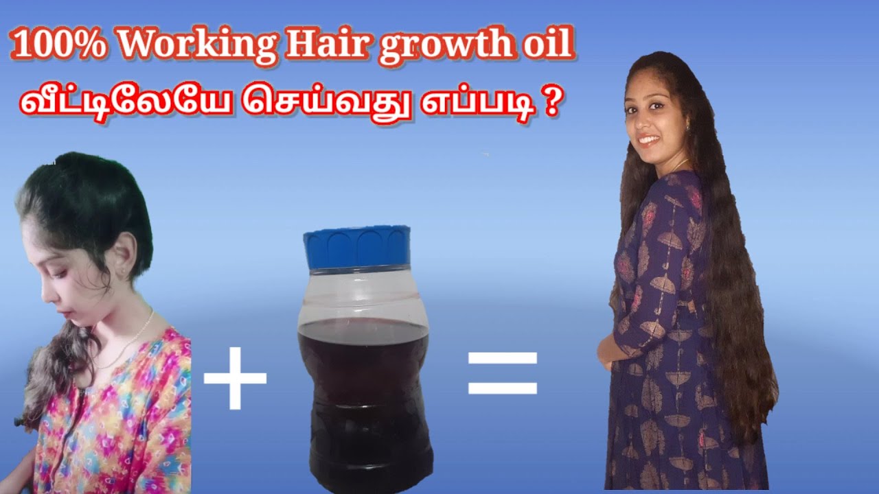 How to prepare 100% working Hair growth oil at home | Sanz make story ...