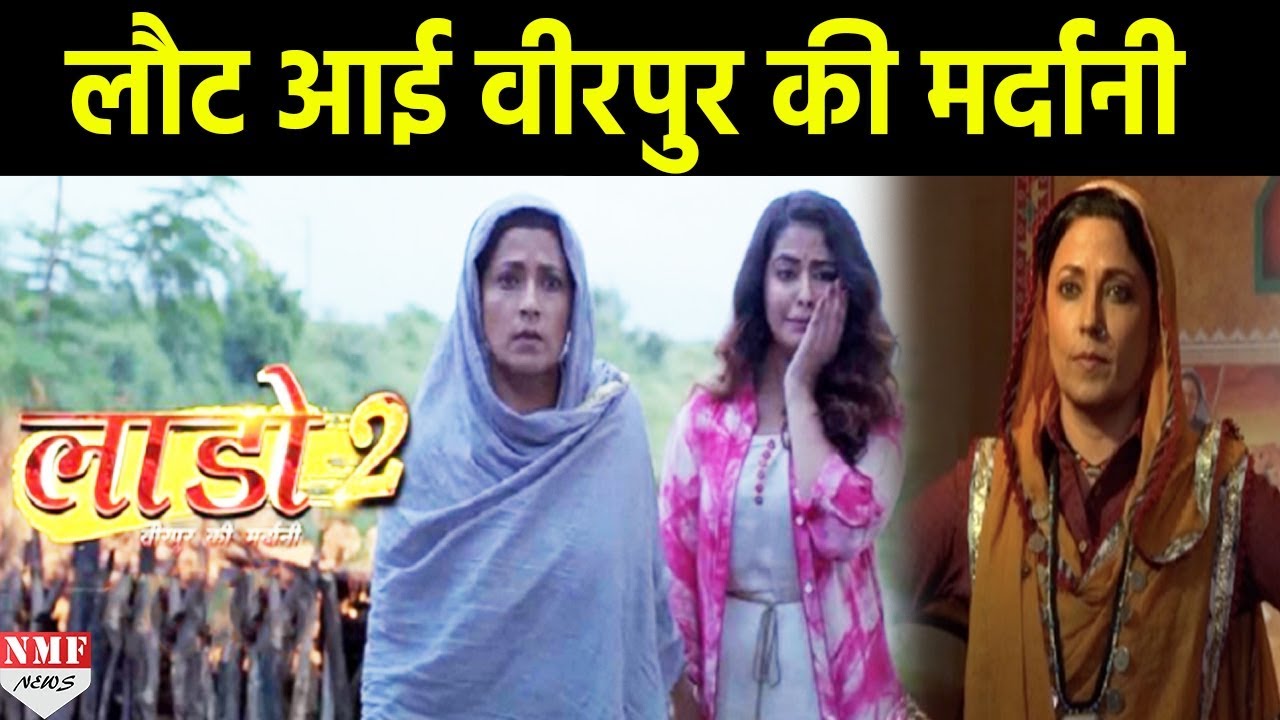 Colors TV का नया Show ’Laado 2 – Veerpur Ki Mardani’ हुआ Launch | Press ...
