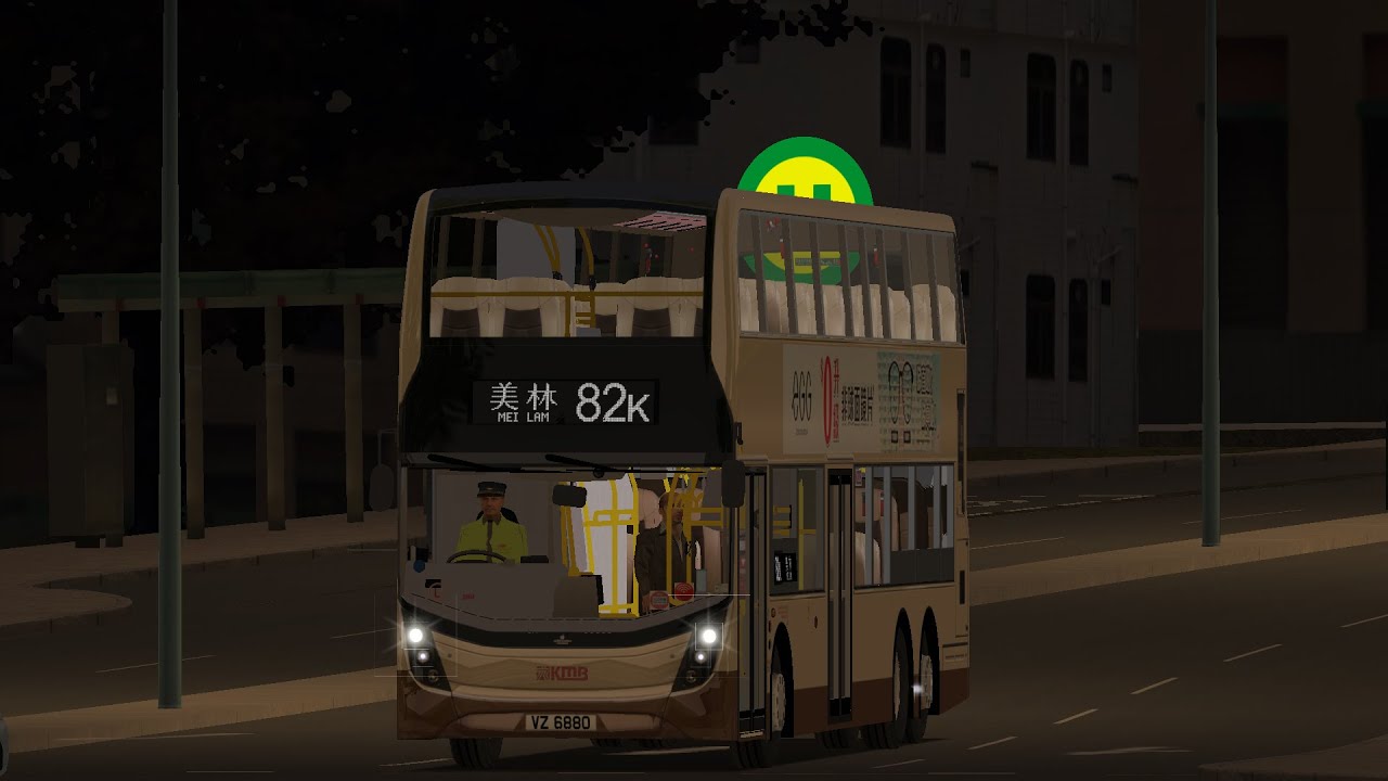 OMSI 2 KMB 82K（黃泥頭→美林） - YouTube