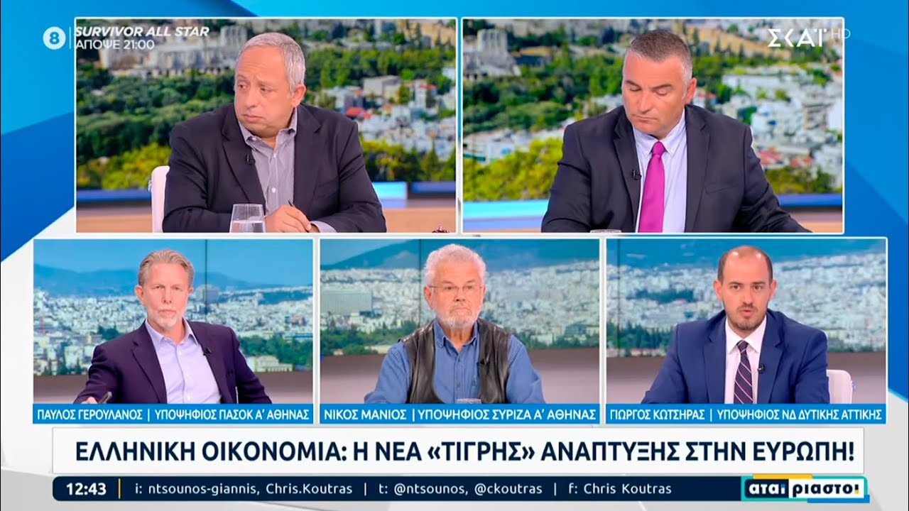 Το «πάρτι» των κονδυλίων θα το πληρώσουν τα χαμηλά και μεσαία στρώματα ...