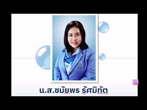 สำนักงานประปาสาขาประชาชื่น GECC 2566 - YouTube