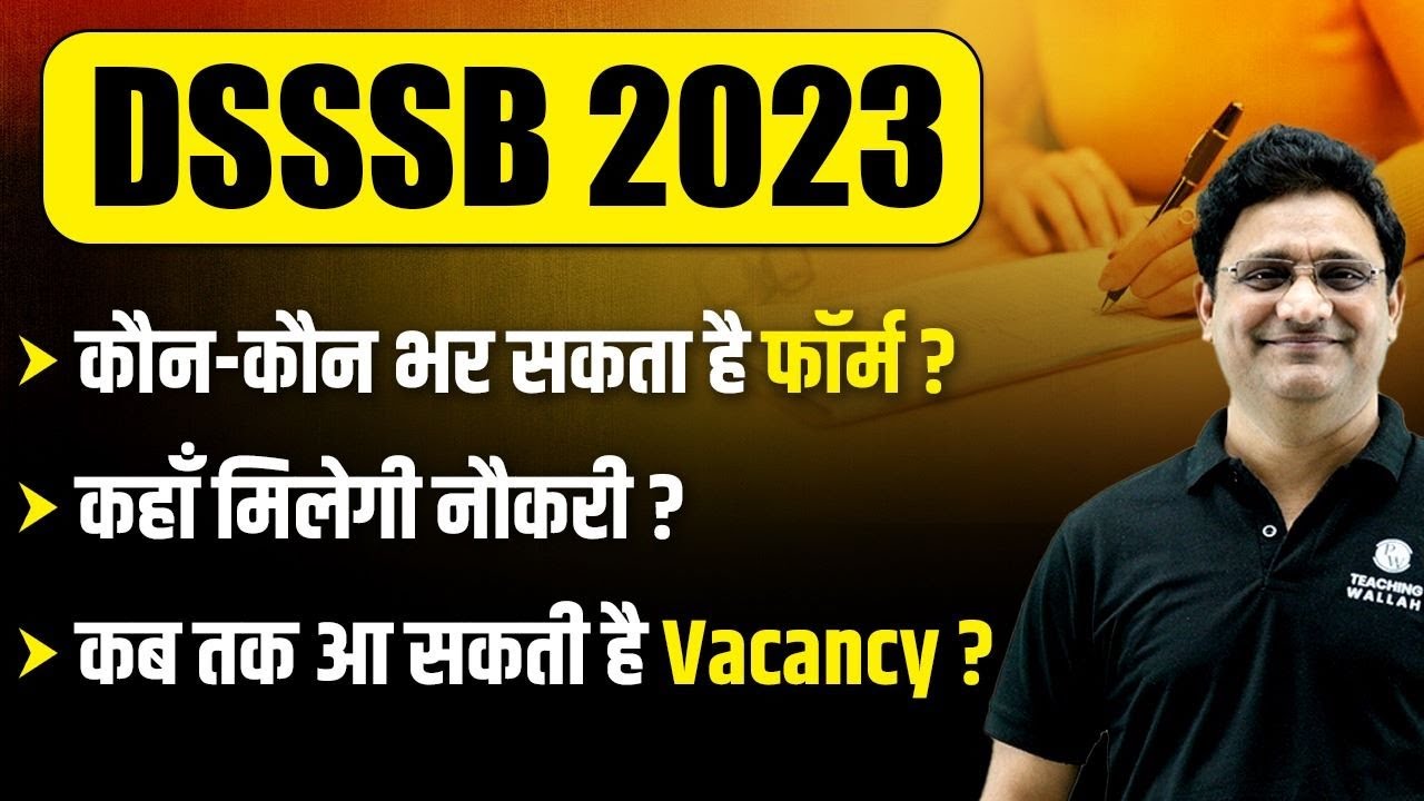 DSSSB Vacancy 2023 Eligibility DSSSB New Vacancy 2023 Kab Tak Aayegi dsssb-vacancy-2023-eligibility-dsssb-new-vacancy-2023-kab-tak-aayegi