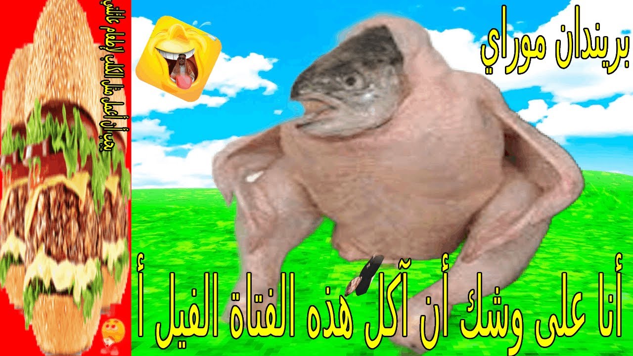 Burgers react to CURSED Chicken Memes - YouTube