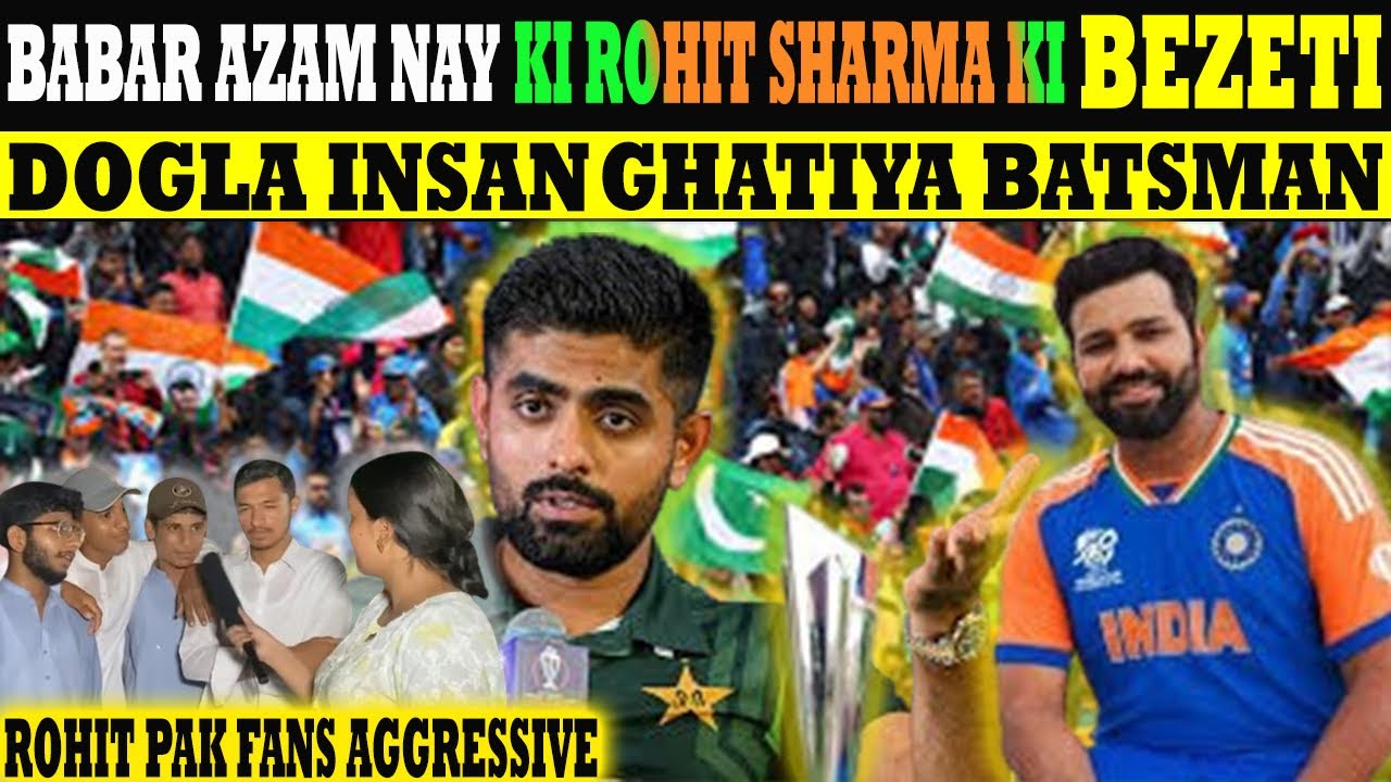BABAR AZAM NAY KI ROHIT SHARMA KI BEZETI DOGLA INSAN GHATYIA BATSMAN ...