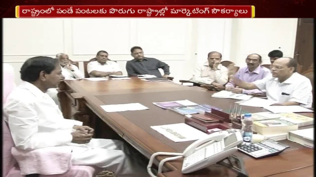 CM KCR Holds Meet With Party Leaders Over Rythu Bheema Scheme ...