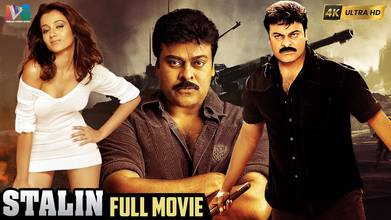 Stalin Latest Full Movie 4K | Megastar Chiranjeevi | Trisha | Anushka ...