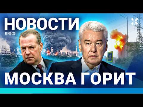 ⚡️НОВОСТИ | МОСКВА ГОРИТ | ЧП С САМОЛЕТОМ | МАССОВКА ПУТИНА | КЛАДБИЩА ПЕРЕПОЛНЕНЫ | ЦЕНЫ НА БЕНЗИН