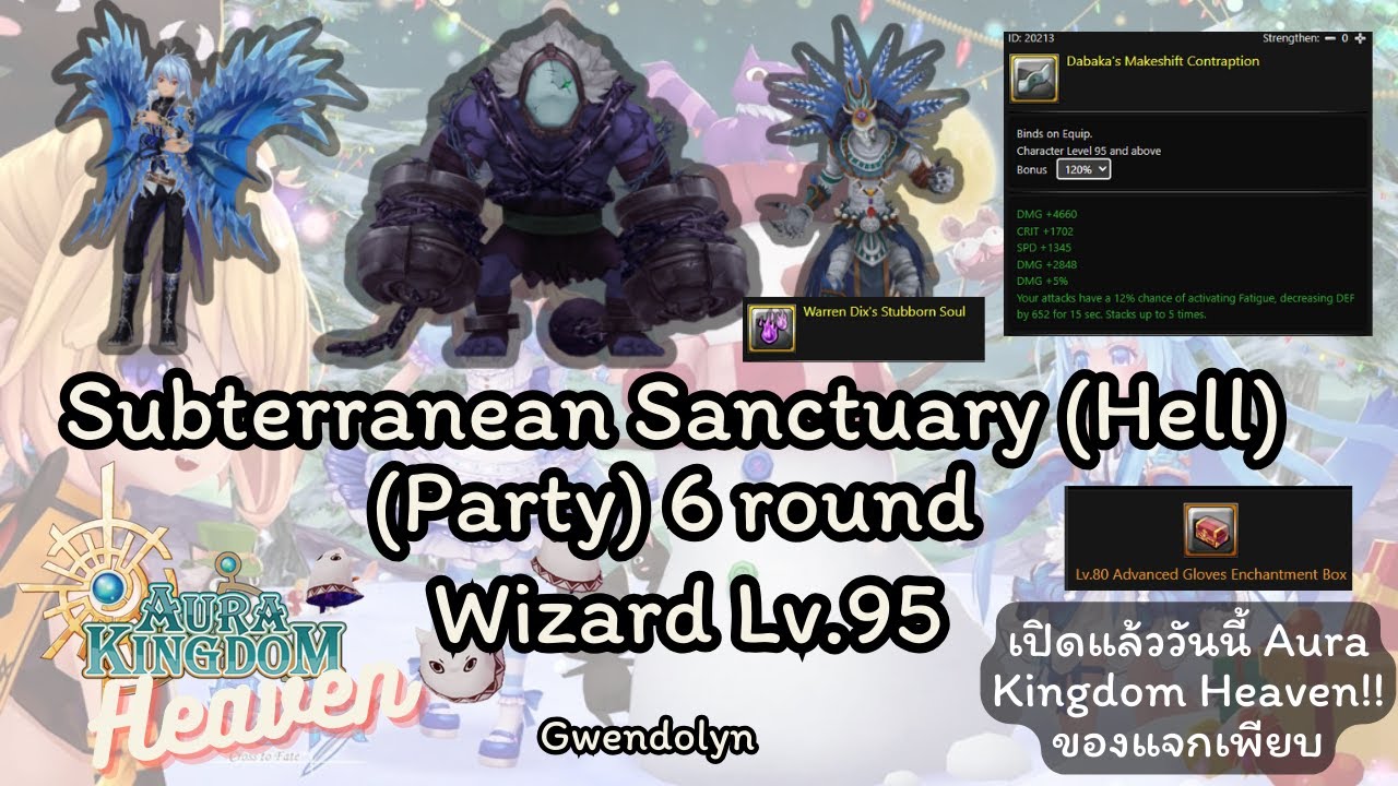 Aura Kingdom Heaven - Subterranean Sanctuary (Hell) Wizard lv.95 Solo ...
