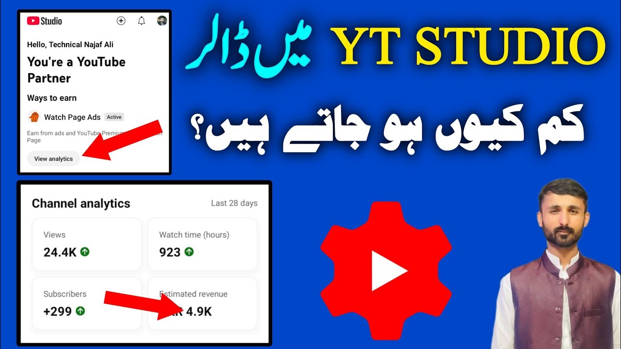 Yt studio dollar cut problem | Yt studio me dollar kam kiyon raha hai | Technical Najaf Ali ...