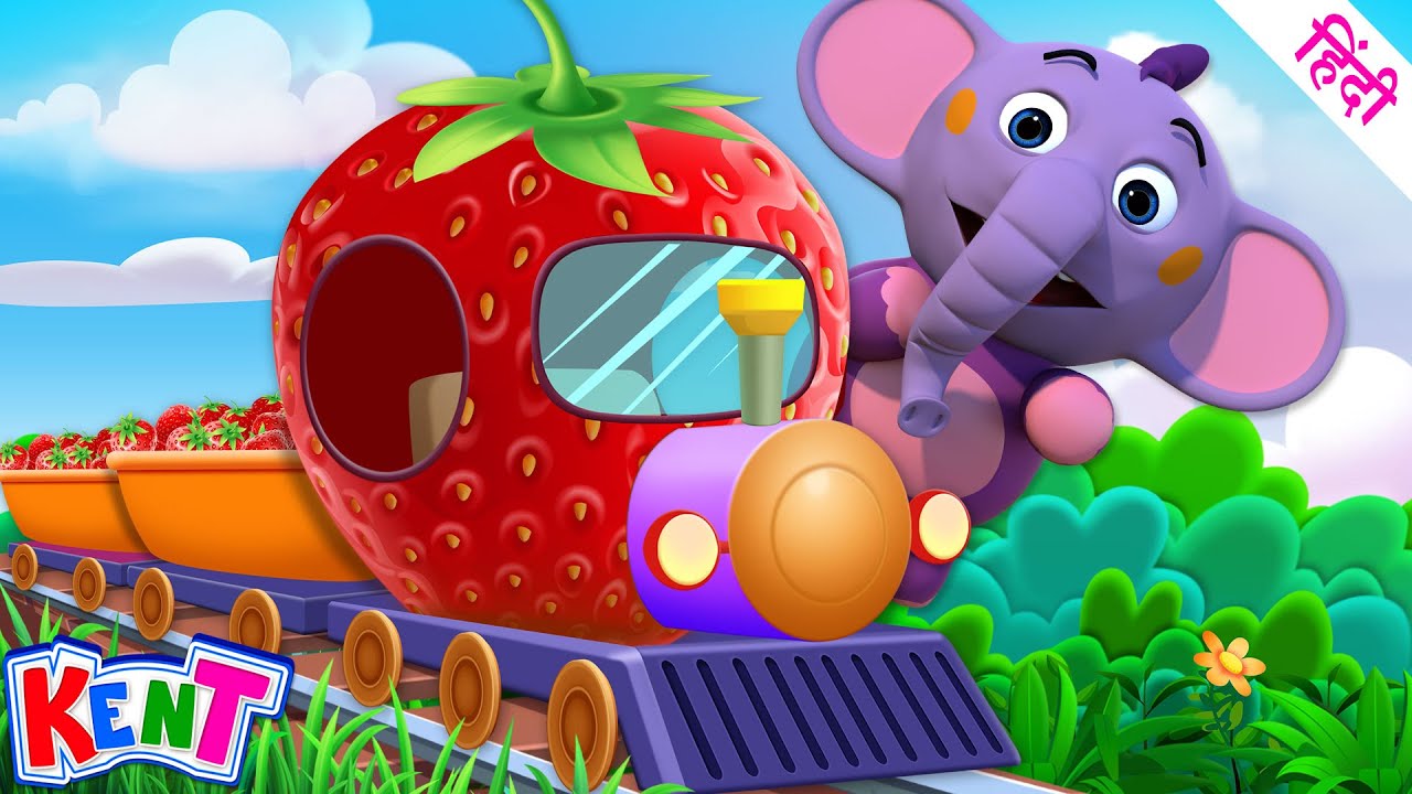 Ek Chota Kent | Kent Ki Fruit Train | Mazedaar Learning Videos For Kids - YouTube