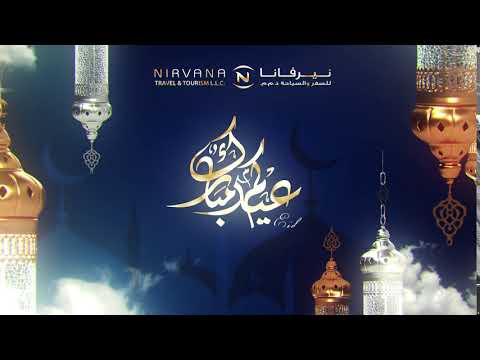 Eid Al Adha - 2020 - Nirvana Travel & Tourism