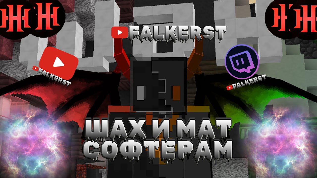 🔥СТРИМ НА ХЕЛЛХАБ | 🔥ДЕРЖУ ВЕСЬ СЕРВ В СТРАХЕ | 🔥СЕРВЕР НУБОВ?| HELLHUB |🔥 FUNTIME |🔥 - YouTube