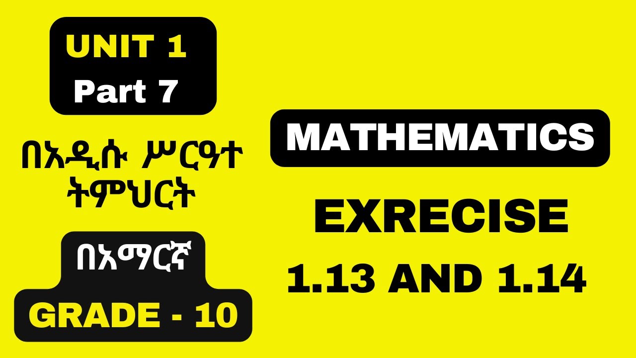 MATHS GRADE 10 UNIT 1 PART 7/ EXERCISE 1.13 AND EXERCISE 1.14 - YouTube