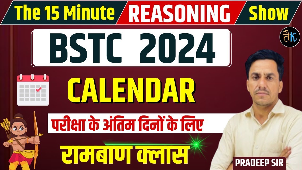 The 15 Minute Reasoning Show | Bstc 2024 Calendar Topic | Bstc Online ...