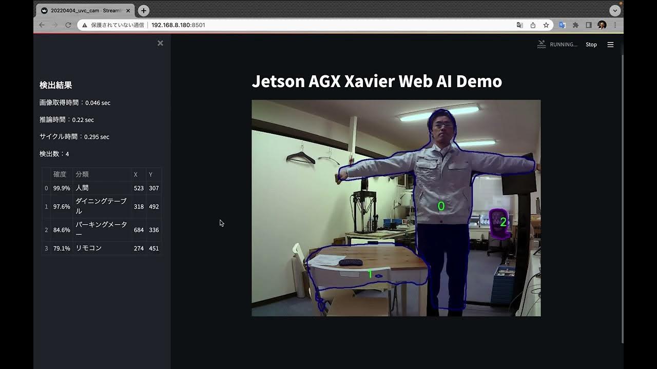 Segmentation with Detectron 2 on Jetson - YouTube