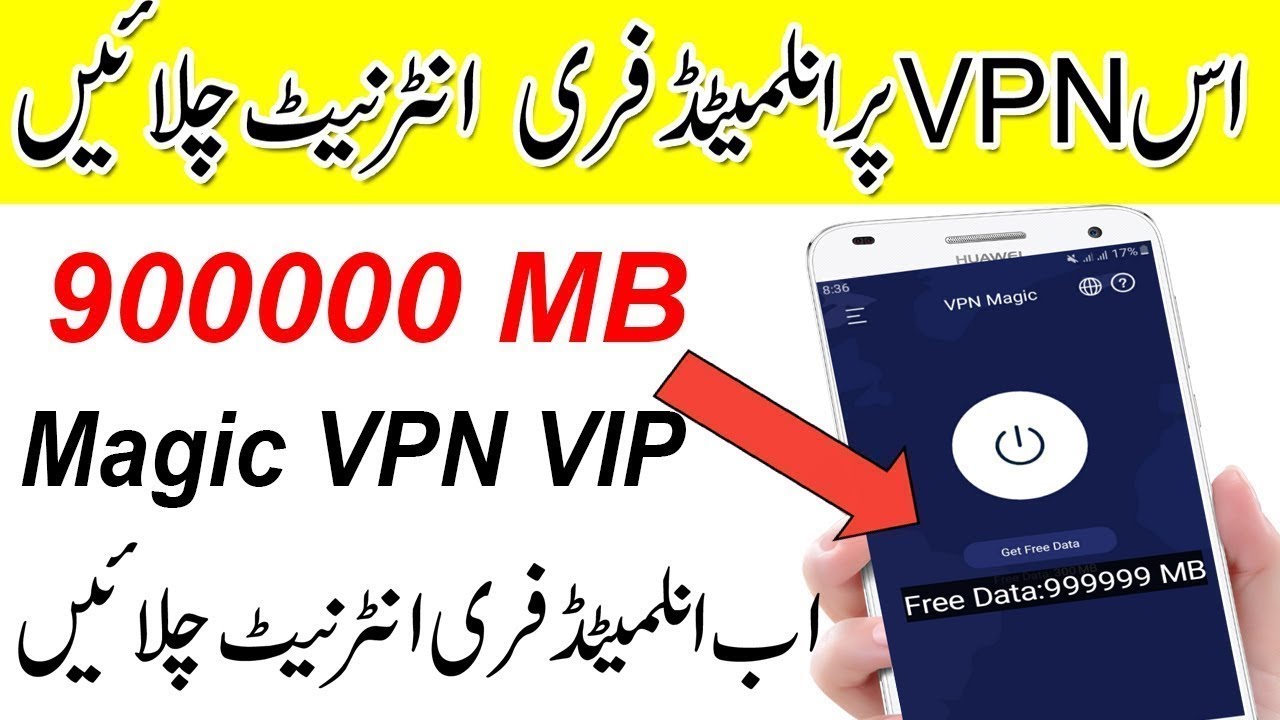 Free Internet On Any Network | New Trick | Magic VPN | Working Trick ...