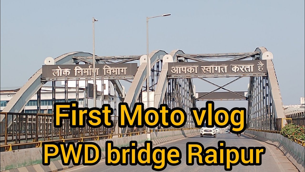 PWD breach Raipur🙏👻 ️. Devendra Sahu, 🙏👻 ️ - YouTube