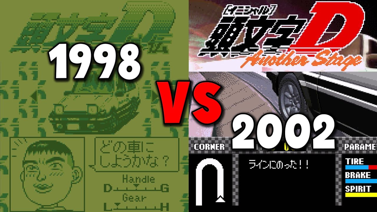 ДОИСТОРИЧЕСКИЙ ИНИЦИАЛ ДИ Initial D Gaiden Game Boy Initial D Another ...