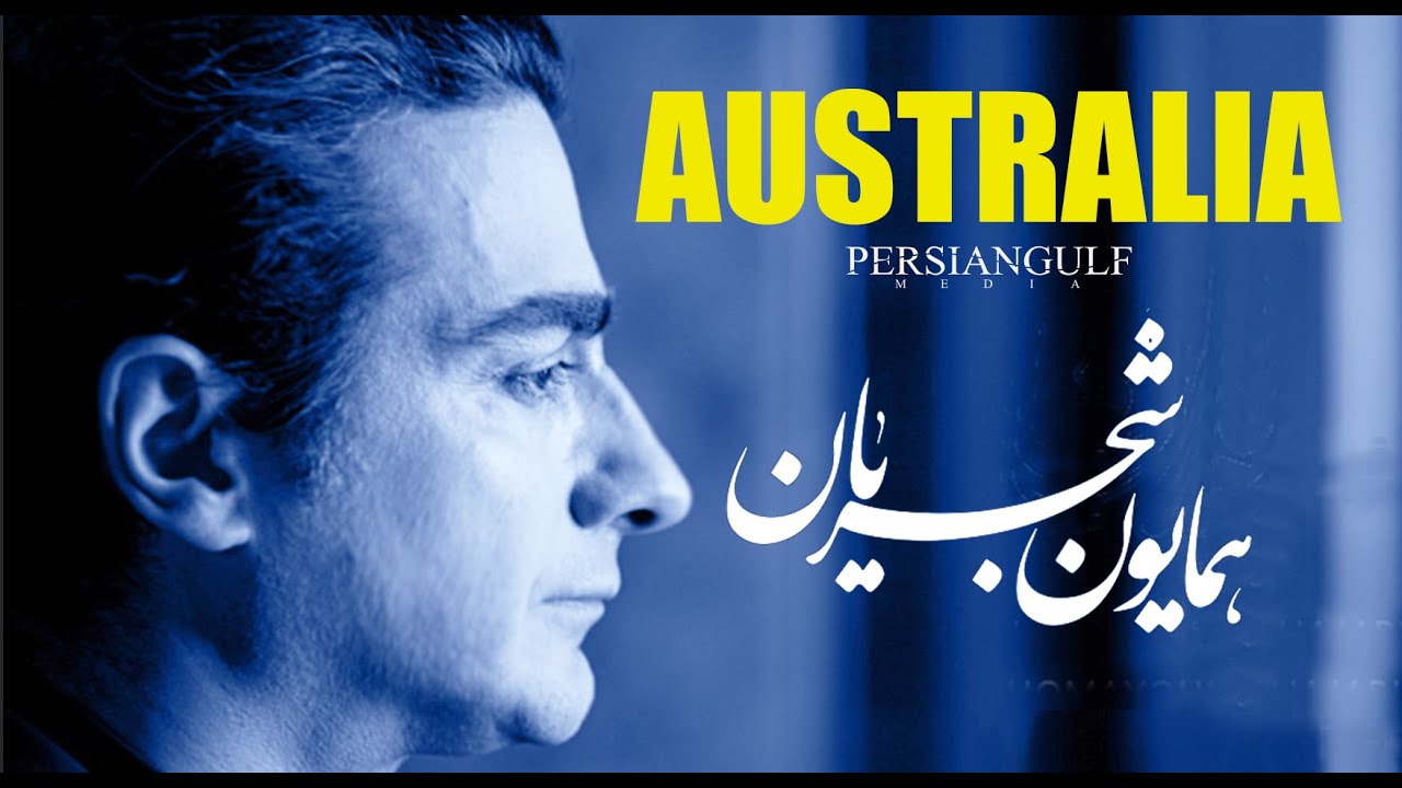Morghe Sahar Homayoun Shajarian Sydney Australia 2022 - YouTube