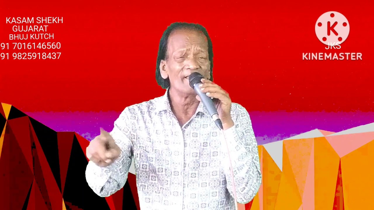 JAB MOHAB BAT JAWAN HOTI HAI SINGER MOHAMMED RAFI COVER BY KASAM SHEKH ...