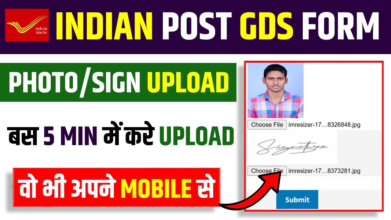 Indian Post GDS Photo And Signature Upload Kaise Kare||Indian Post GDS ...