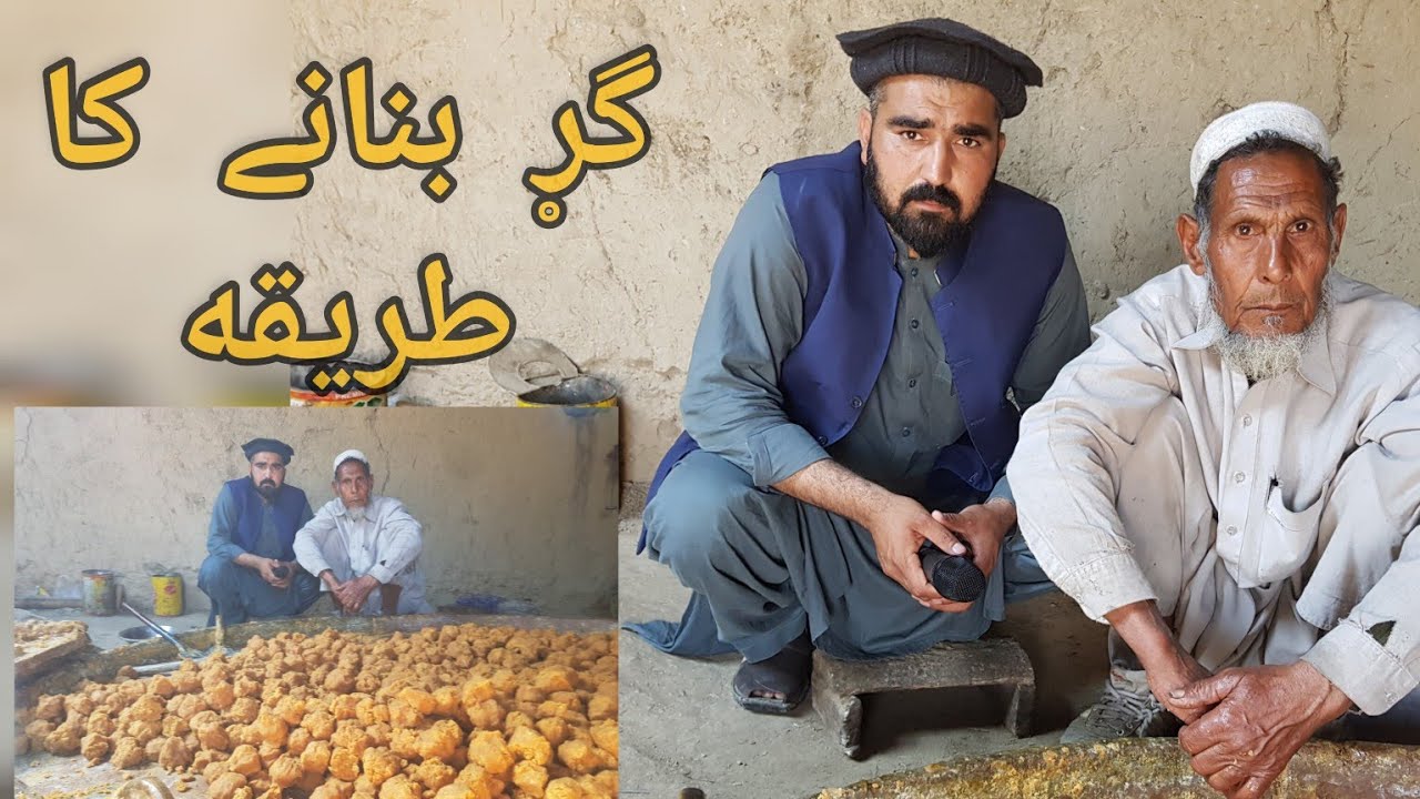 kalewal Rangona | Gur banane ka Tarika|Akhtar Ayub umarzai - YouTube