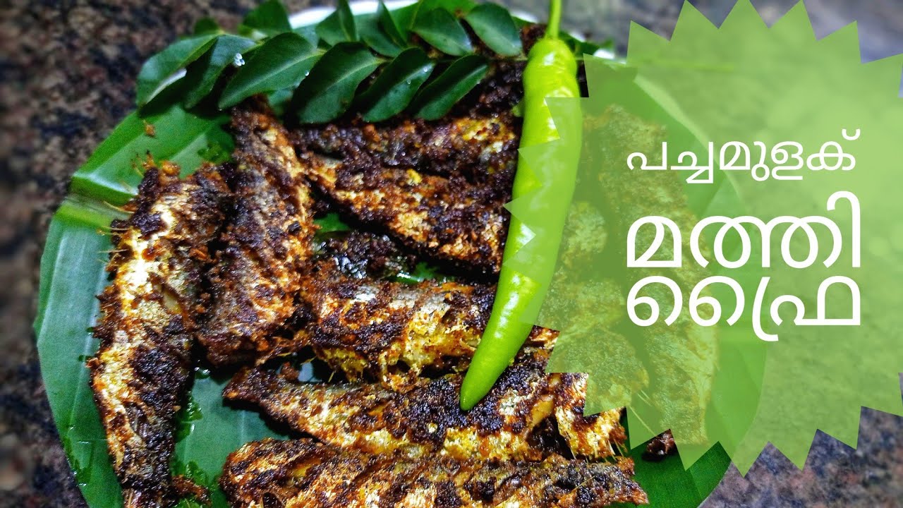 ||variety mathi fry||chala fry kerala style||Tasty fish fry||saradine ...