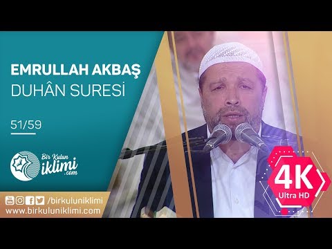 Duhân Suresi 51/59  Emrullah AKBAŞ - 4K Best Quran - Harika Tilavet