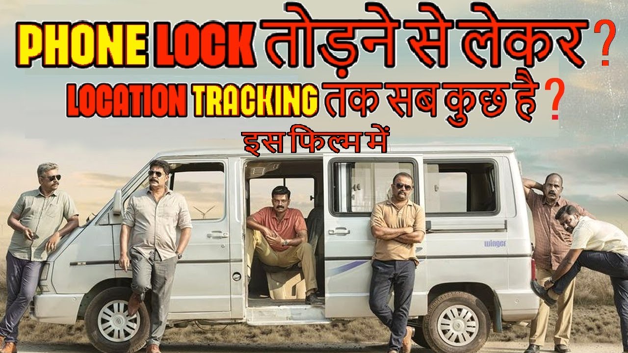 Full Movie Operation Java Review || Operation Java Movie in Hindi - YouTube