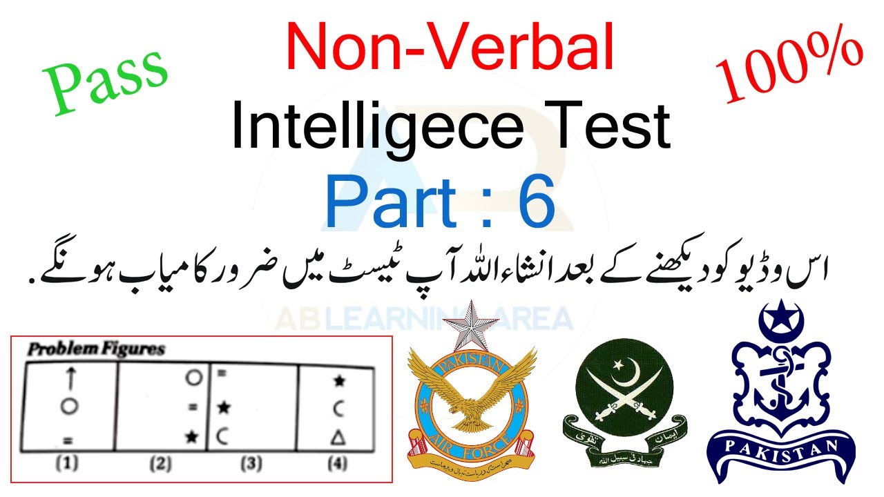 Non Verbal Intelligence Test 6 For Joining ARMY NAVY PAF ISSB ARMED ...