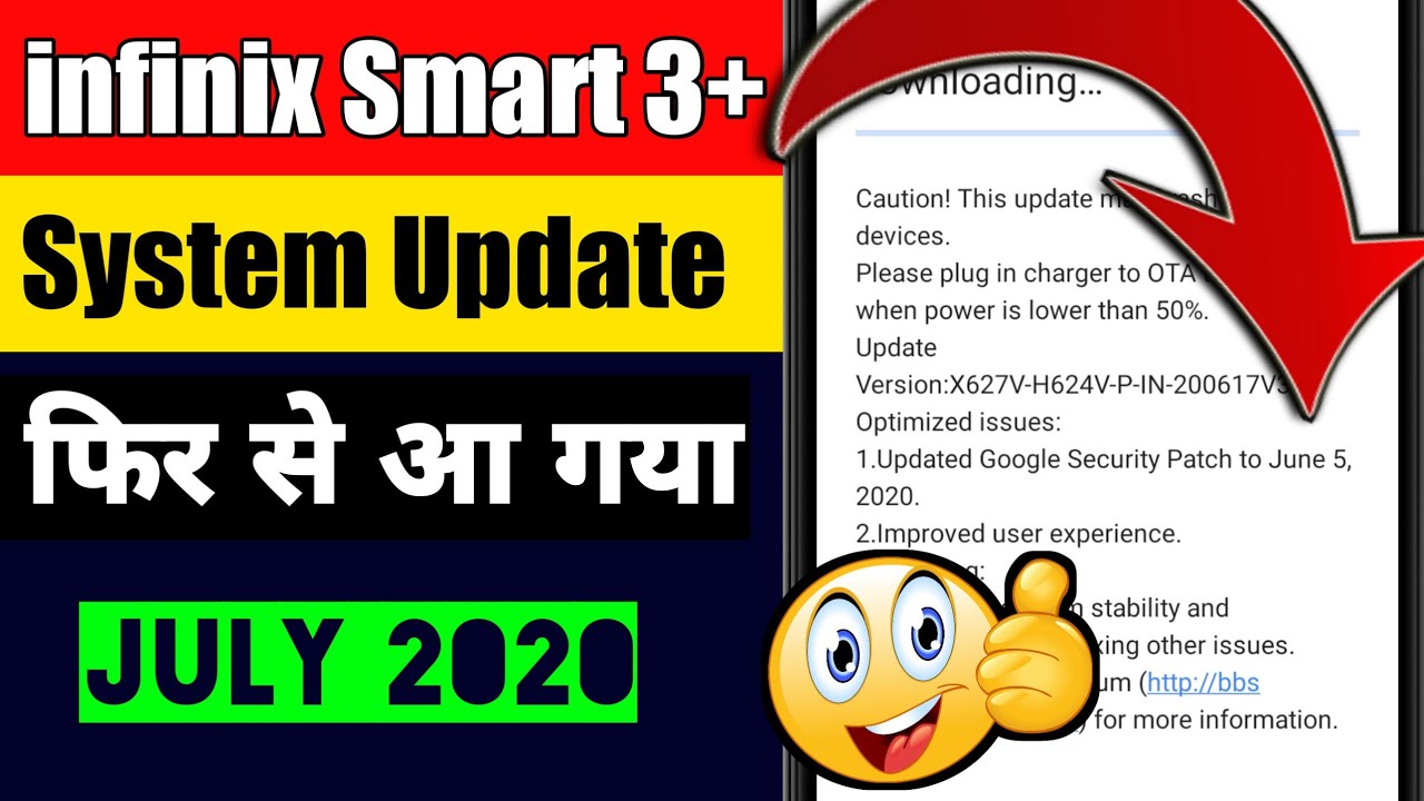infinix Smart 3 Plus Latest System Update | July 2020 | infinix Mobile ...