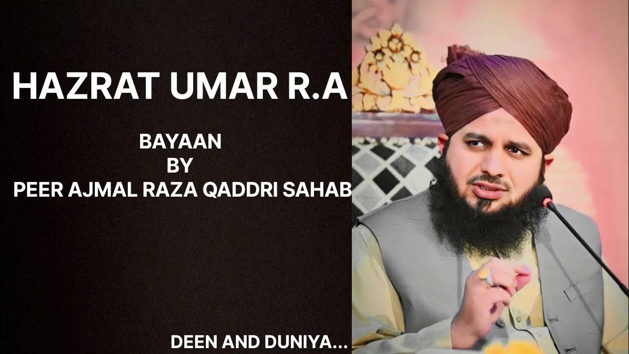 HAZRAT UMAR R.A ke rula dene wale waqiat | by peer Ajmal raza qadri| - YouTube