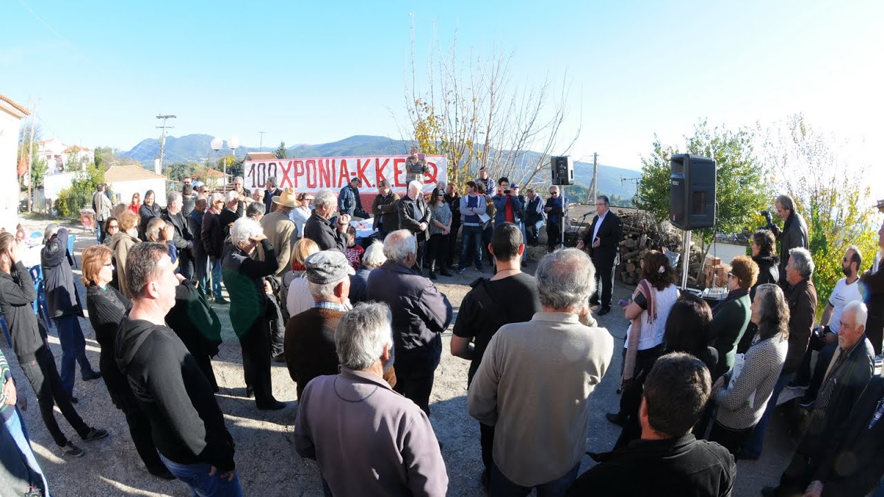 ΠΕΡΙΟΔΕΙΑ ΤΟΥ ΔΗΜΗΤΡΗ ΚΟΥΤΣΟΥΜΠΑ ΣΤΟ ΧΩΡΙΟ ΦΑΝΑΡΑΚΙ - YouTube