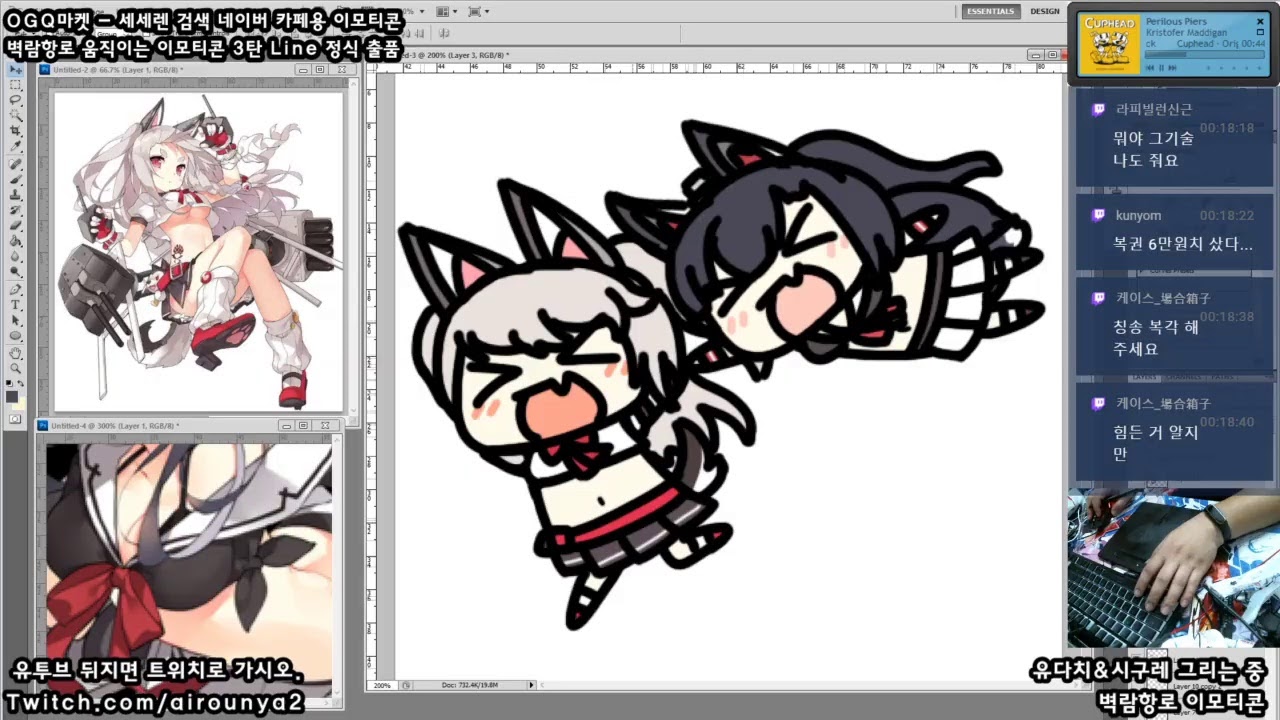 [Seseren] Azur Lane drawing Broadcast - Yuudachi&Shigure / アズールレーンお絵かき ...