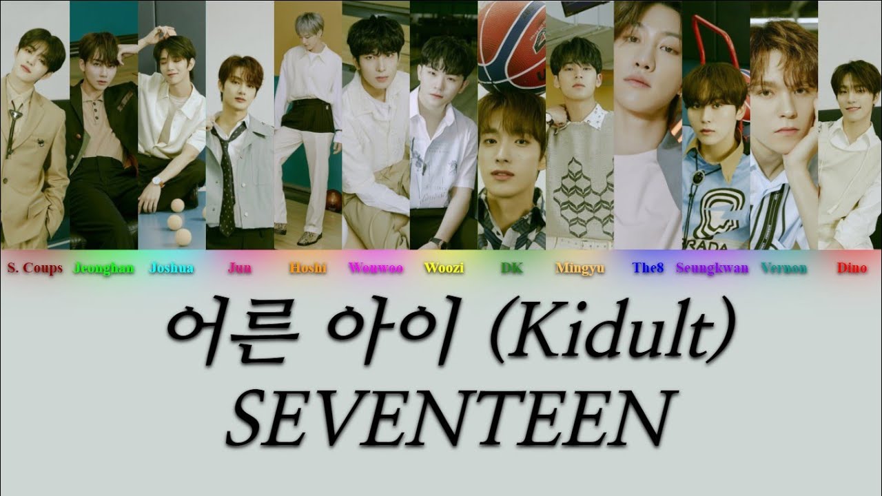 SEVENTEEN (세븐틴) - Kidult (어른 아이) {Color Coded Lyrics} - YouTube