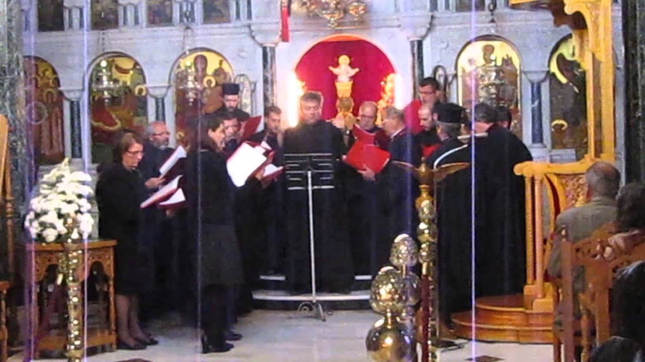Χορωδία μαθητών Βυζαντινής Μουσικής Σχηματαρίου - YouTube